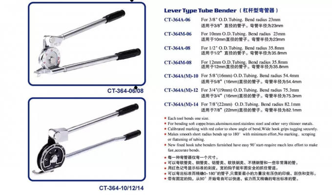 Sturdy 5/8" Refrigeration Pipe Benders , Durable HVAC Copper Tubing Bender